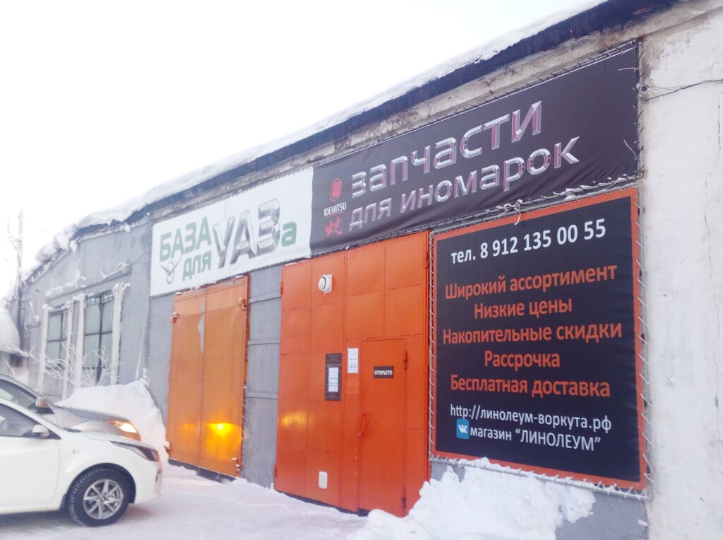 Otobüs taşımacılığı Baza for Uaz, Vorkuta, foto