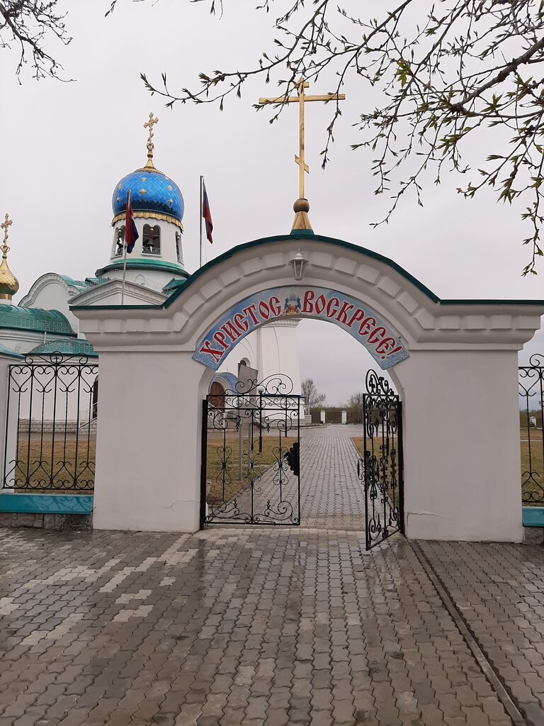 Ortodoks kiliseleri Храм святых равноапостольных Константина и Елены, Amursk Bölgesi, foto