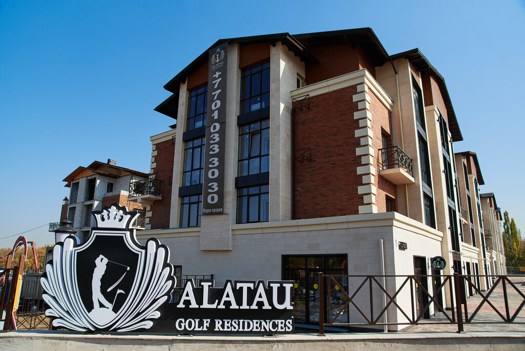 Konut blokları Alatau Golf Residences, Almatı, foto