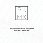 Региональный центр металлоконструкций (Tkachey Street No:23Б), metal konstrüksiyon firmaları  Yekaterinburg'dan