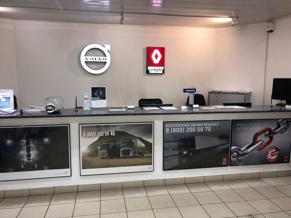 Otomobil servisi NevinnomysskTrakServis, Nevinnomissk, foto