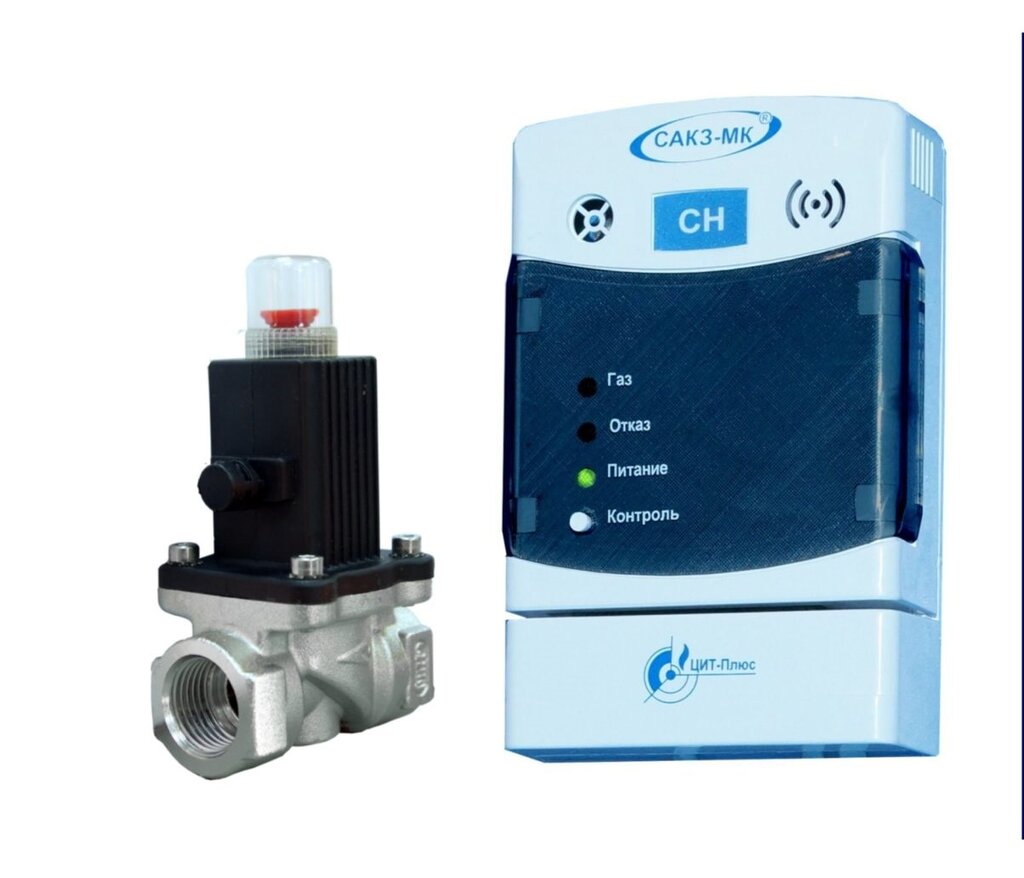 Gaz ekipmanları Firma Forgaz, Stavropol, foto