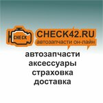 Check (Volgogradskaya ulitsa No:36к2), otomobil yedek parçaları  Kemerovo'dan