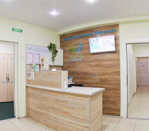 Vtoroe dyhanie (Yuzhnoe Highway No:55к5), spa  Saint‑Petersburg'dan