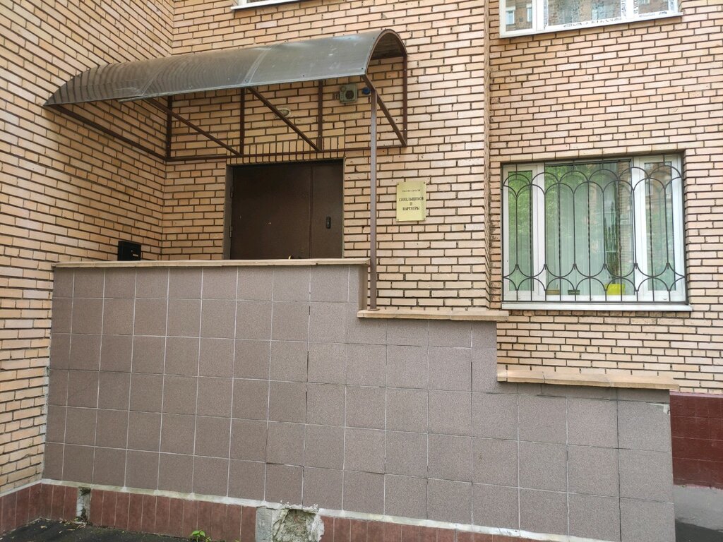 Avukatlar Sinelshchikov i partnyory, Moskova, foto