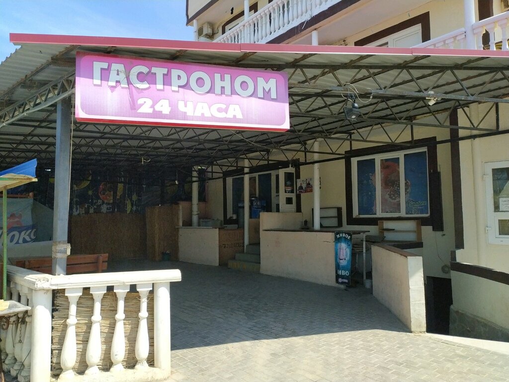 Market Гастроном 24 часа, Sevastopol, foto
