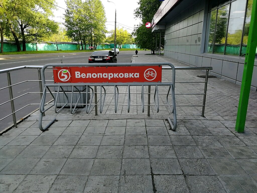 Bisiklet park yerleri Bicycle parking, Moskova, foto