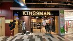 Kingsman (Tsyurupy Street No:97к3), giyim mağazası  Ufa'dan