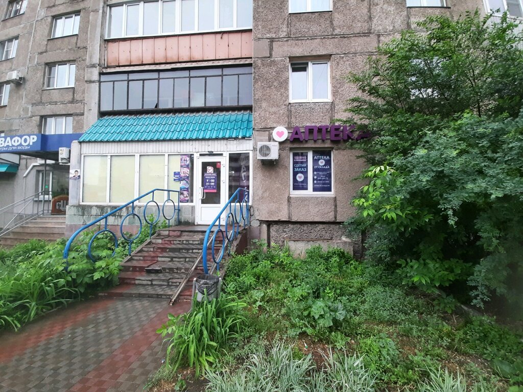 Eczaneler Аптека от склада, Magnitogorsk, foto