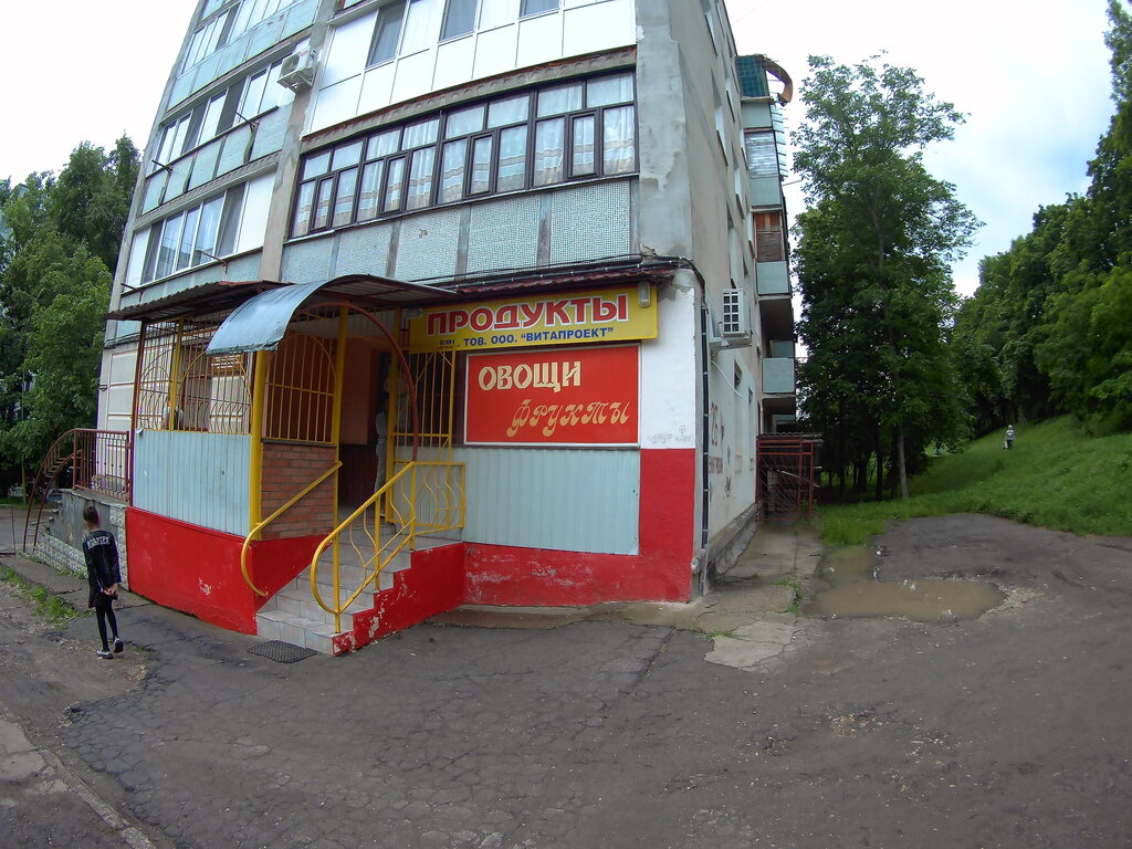 Market Grocery store, Bender, foto