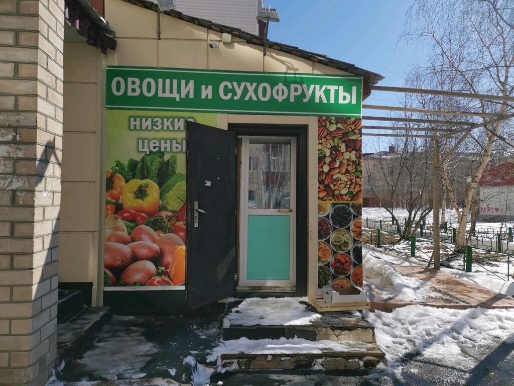 Manavlar Овощи и Сухофрукты, Surgut, foto