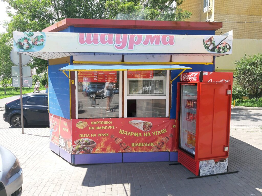 Fast food Шаурма, Kursk, foto