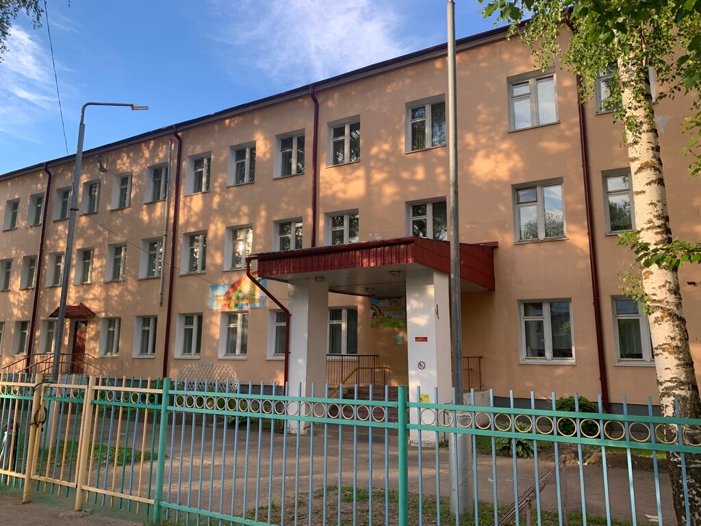 Anaokulları Детский сад № 3, Солнышко, Gavrilov‑Yam, foto