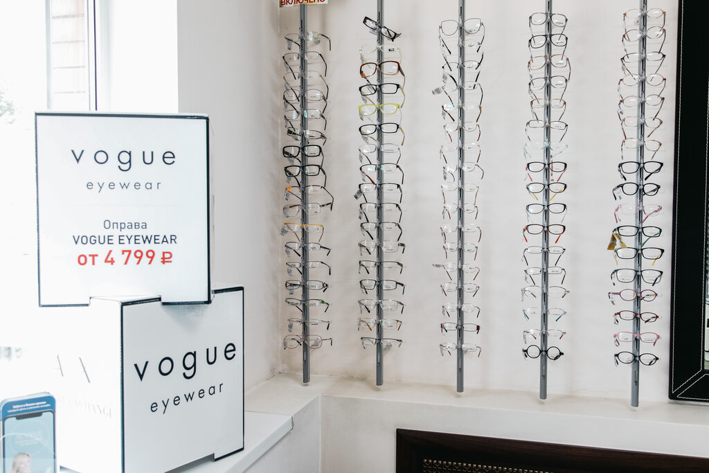 Optik Project O3, Rostovskaya oblastı, foto