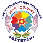 Ветеран (ulitsa Gagarina No:20), tıbbi rehabilitasyon merkezleri  Almetyevsk'ten (Elmet'ten)