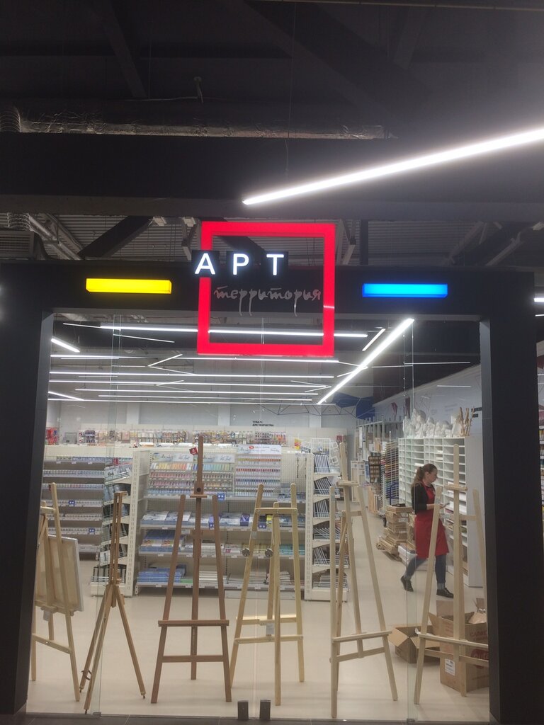 Hobi, elişi için ürünler Art-territoriya, Gomel, foto