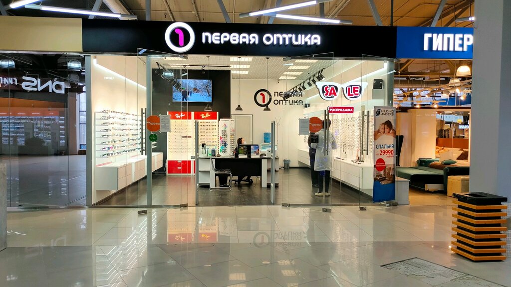 Optik First Optics, Yaroslavl, foto
