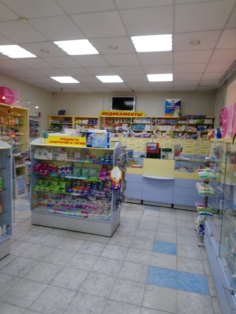 Eczaneler Moya apteka, Novosibirsk, foto