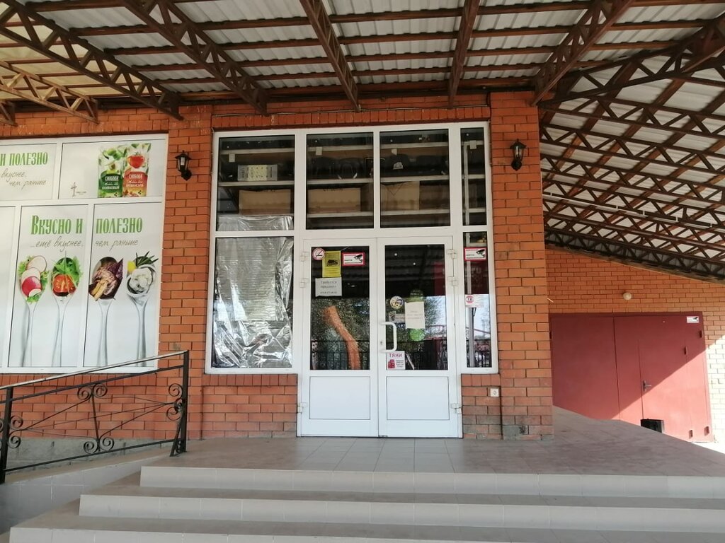 Giyim mağazası Department Store Poultry Farm, Beloreçensk, foto