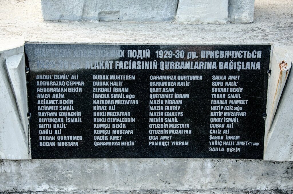 Anıt, heykel Жертвам Алакатских событий 1929-1930 годов, Kırım Cumhuriyeti, foto