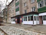 Детский сад № 3 Светлячок (ulitsa Davydova No:20), anaokulları  Mamadış'tan