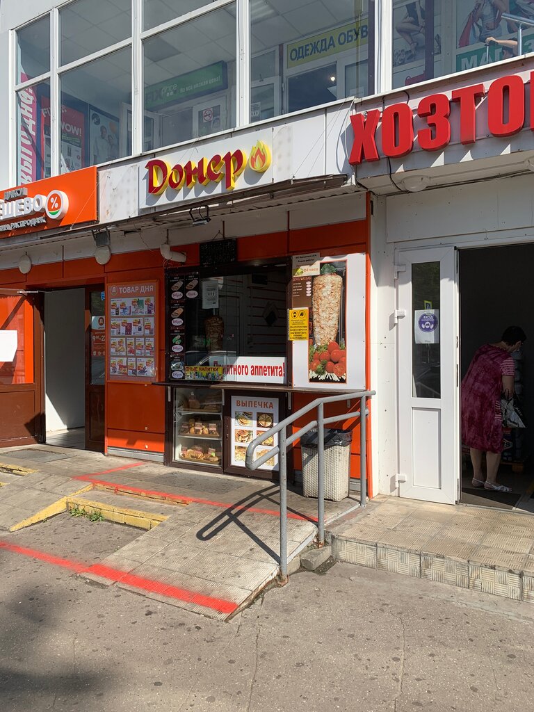 Fast food Донер, Moskova, foto