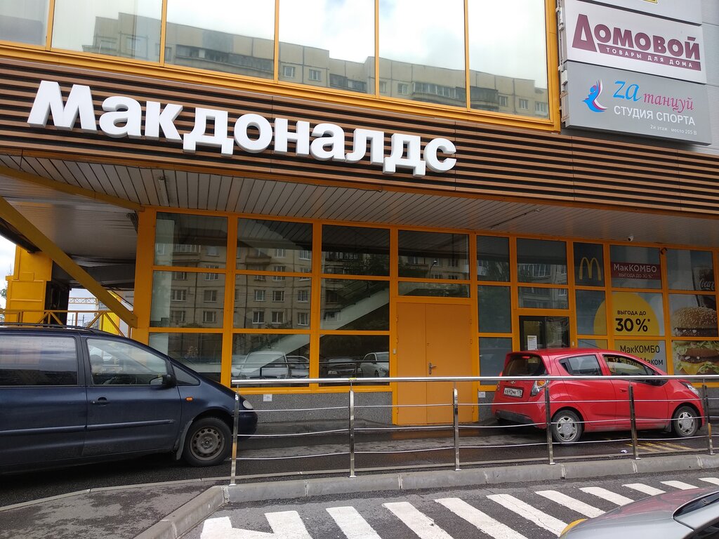Fast food McDrive, Kolpino, foto