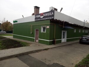 Sushi Gorodok (Vishnyakovskoye shosse No:95, Nikolsko-Arkhangelskiy Microdistrict, Balashikha), suşi restoranı  Balaşiha'dan