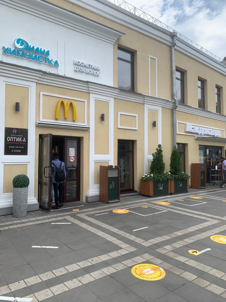 Kafe McCafe, Moskova, foto