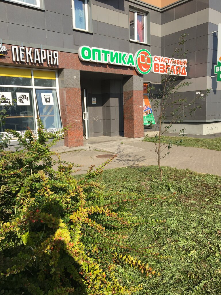 Ekmek fırını Буханка, Saint‑Petersburg, foto