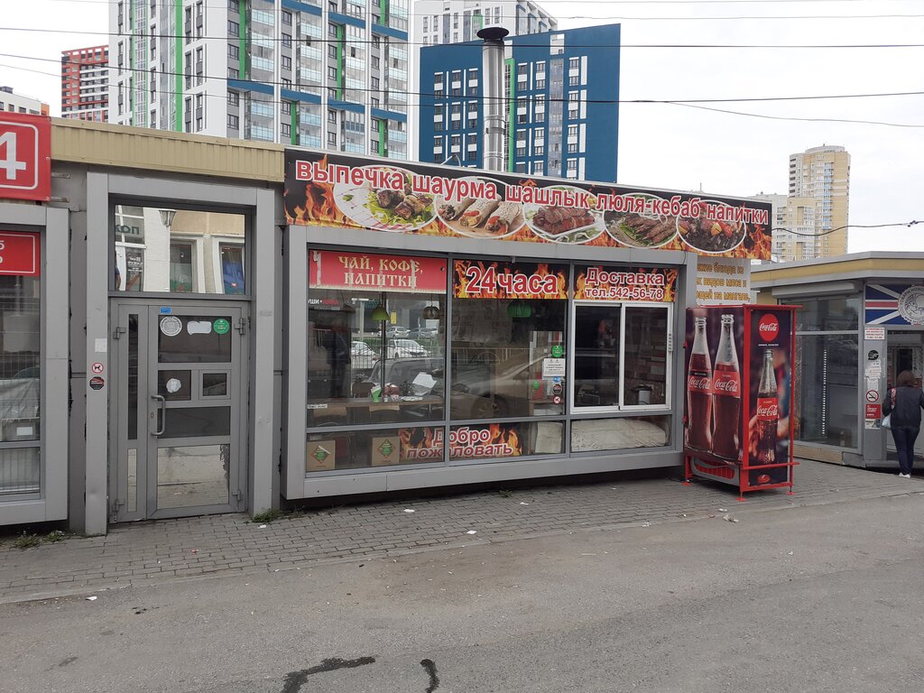 Fast food Bystroye pitaniye, Yekaterinburg, foto