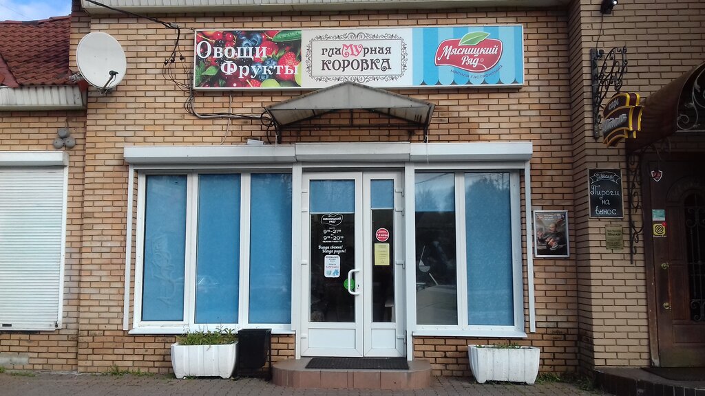 Kasap, şarküteri Myasnickij ryad, Krasnogorsk, foto