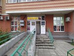 Бирлога (Zarechnaya ulitsa No:35), bira dükkanı  Balaşiha'dan