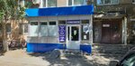 Zolotaya nit (2-ya Prokatnaya ulitsa No:17А), özel ağız ve diş sağlığı klinikleri ve muayenehaneleri  Saratov'dan