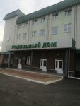 Beloretsky rodilny dom, Gbuz Rb (Skalny pereulok No:14), doğumevleri  Beloretsk'ten