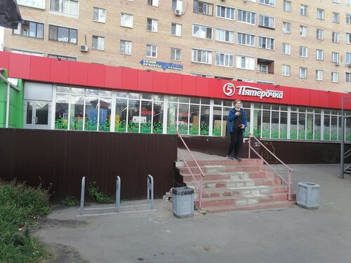 Пятёрочка, супермаркет, ул. Ленина, 45, Орехово-Зуево — Яндекс Карты