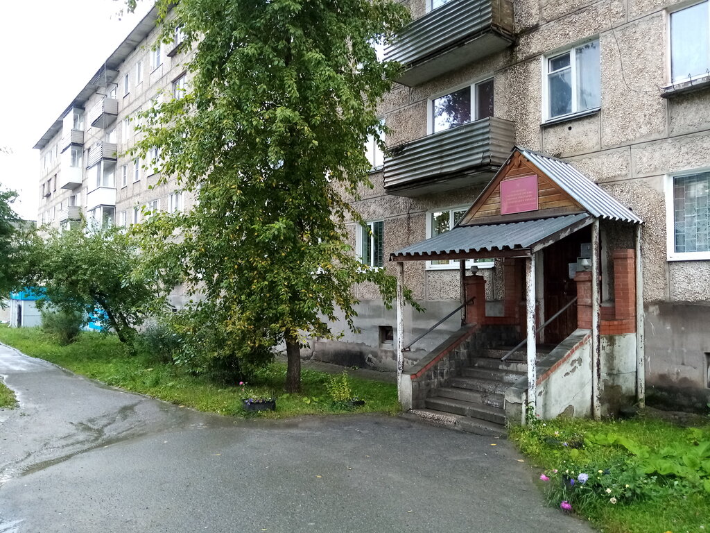 Adliye personeli Federal Bailiffs Service, Severouralsk, foto