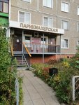 Тет-а-тет (Kokhomskoye Highway No:22), güzellik salonu  İvanovo'dan