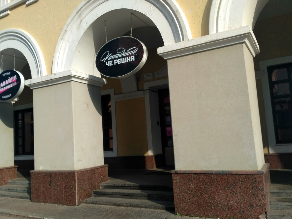 Restoran Команданте Че-Решня, Ufa, foto