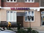 Wildberries.ru (Teplichnaya ulitsa No:62/1к2), teslimat noktası  Krasnodar'dan