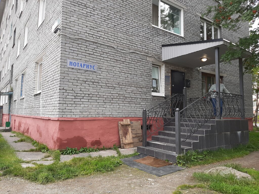 Noterler Нотариус Федотенко О. Ю., Kirovsk, foto