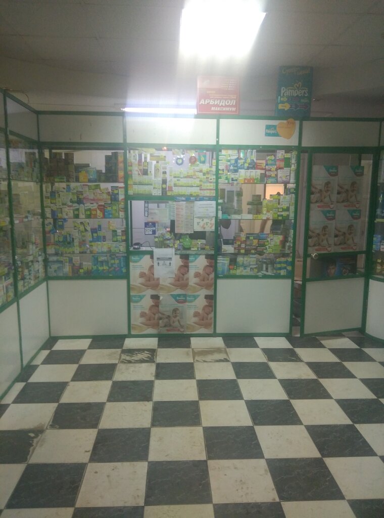 Eczaneler Apteka Rifarm, Riazan, foto