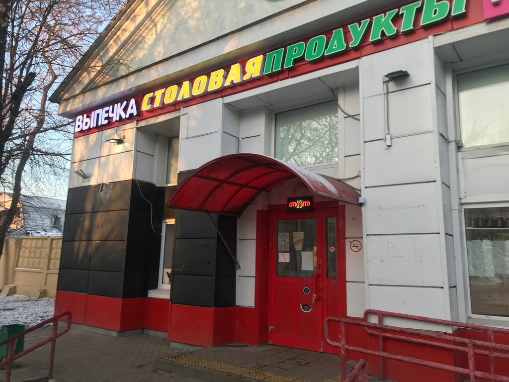 Kafe Tandoor, Moskova, foto