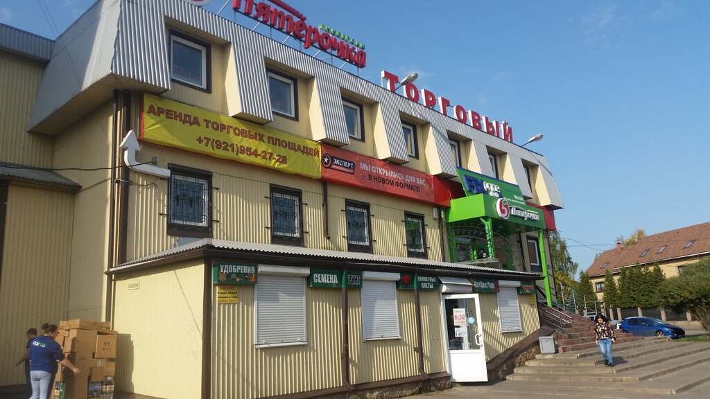 Beyaz eşya mağazaları Эксперт, Tixvin, foto