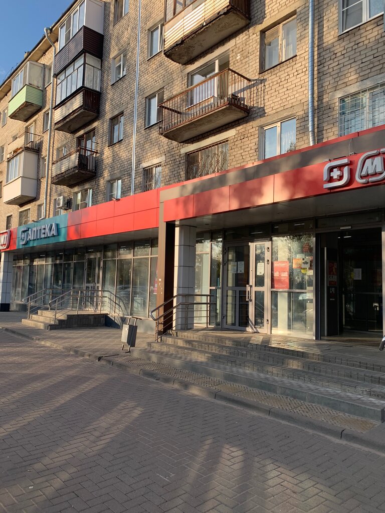 Eczaneler Magnit Apteka, Nijni Novgorod, foto