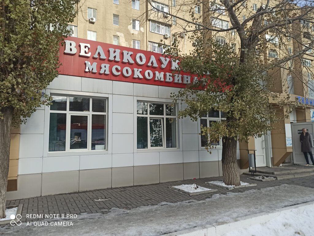 Kasap, şarküteri Velikoluksky myasokombinat, Kamensk‑Şahtinski, foto