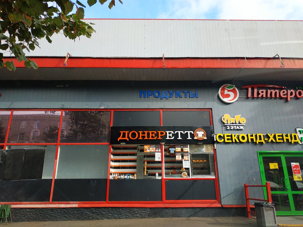 Fast food Donerett, Moskova, foto