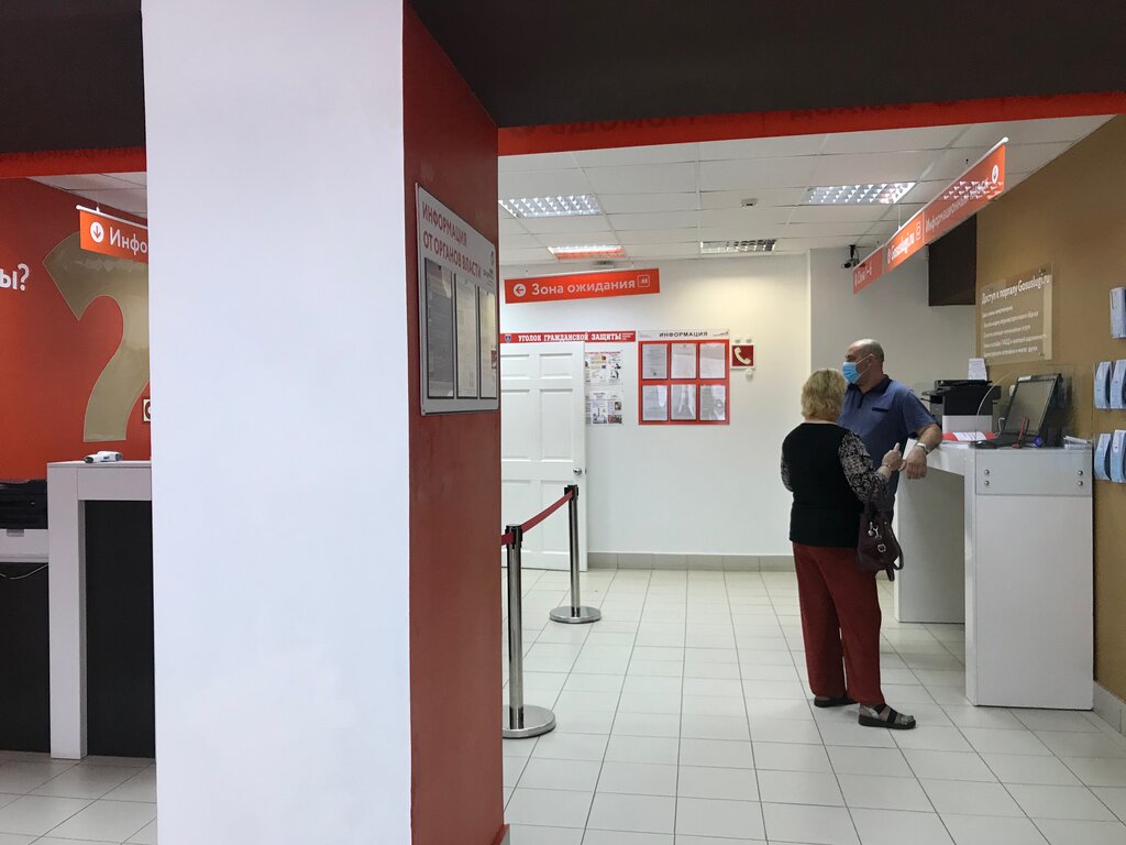 Belediye ve kamu hizmetleri merkezi МФЦ Мои документы, Fokino, foto