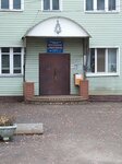 Водопроводно-канализационное хозяйство (4-y Dachny pereulok No:5), madencilik işletmeleri  Roslavl'dan