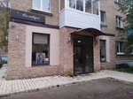 Salon krasoty Kolibri (Oplesnina Street No:22), güzellik salonu  Uhta'dan